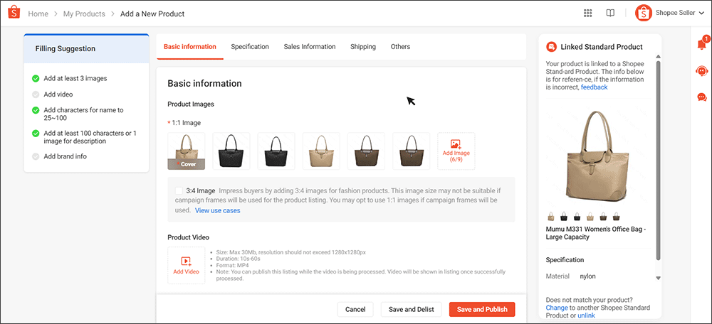 วิธีใช้ Shopee Standard Product เพื่อเพิ่มการมองเห็นสินค้าของฉัน